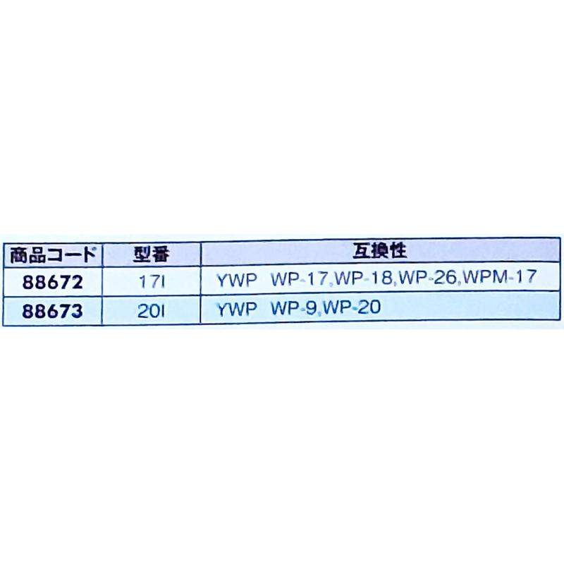 インサート 201 125A空冷トーチ 88673 200A水冷トーチ用 YWP WP-9 WP-20 工具 溶接資材 代引不可 : プラスワイズ建築 - 通販 - Yahoo!ショッピング