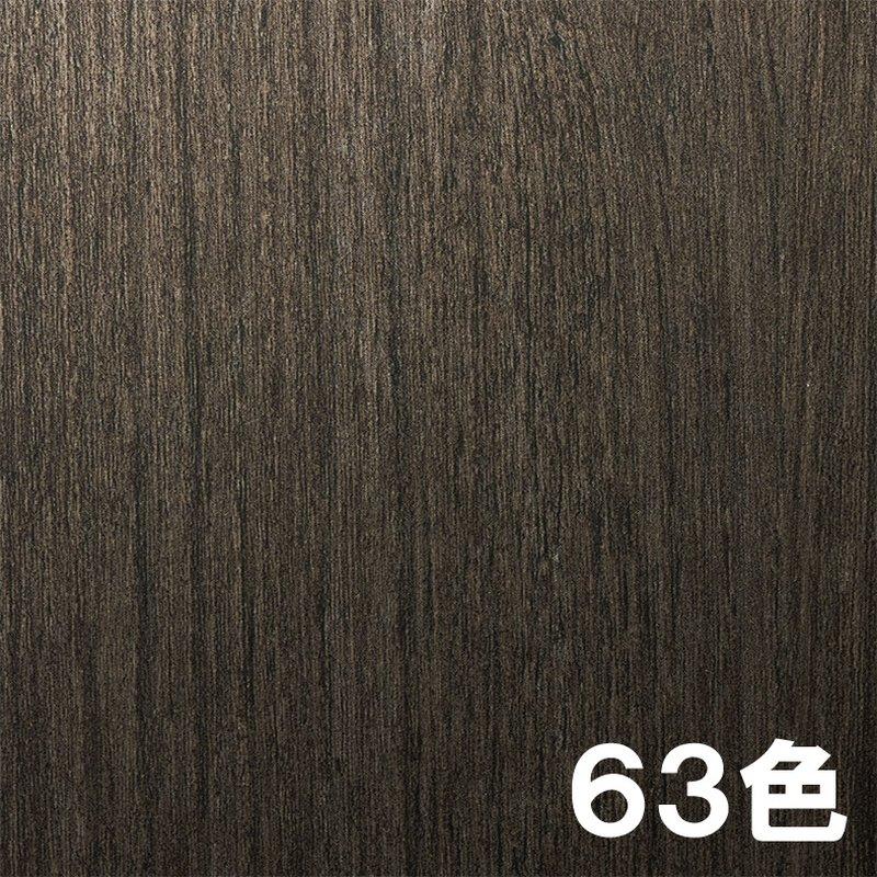 カッティングシート 3M ダイノック フィルム DWシリーズ DW-MT ウッド ドライウッド 幅1,220mm 63色 耐久 耐水 防火 ロングライフ 10cm単位切売 Lク 代引不可 ...