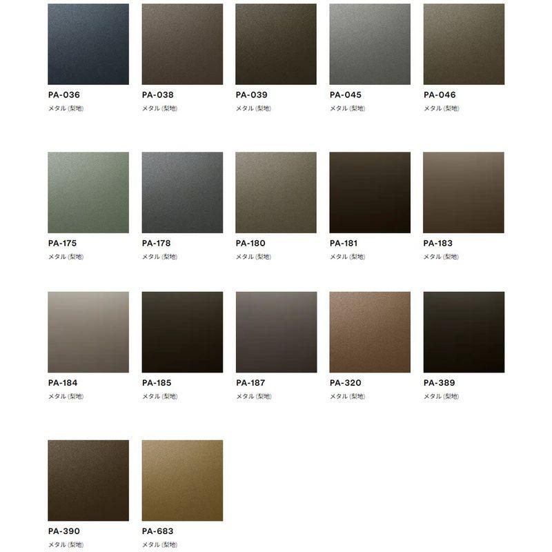 カッティングシート 3M ダイノック フィルム PAシリーズ メタリック メタル 梨地 幅1,220mm 17色 耐久 耐水 防火 ロングライフ 10cm単位切売 Lク 代引不可 ...