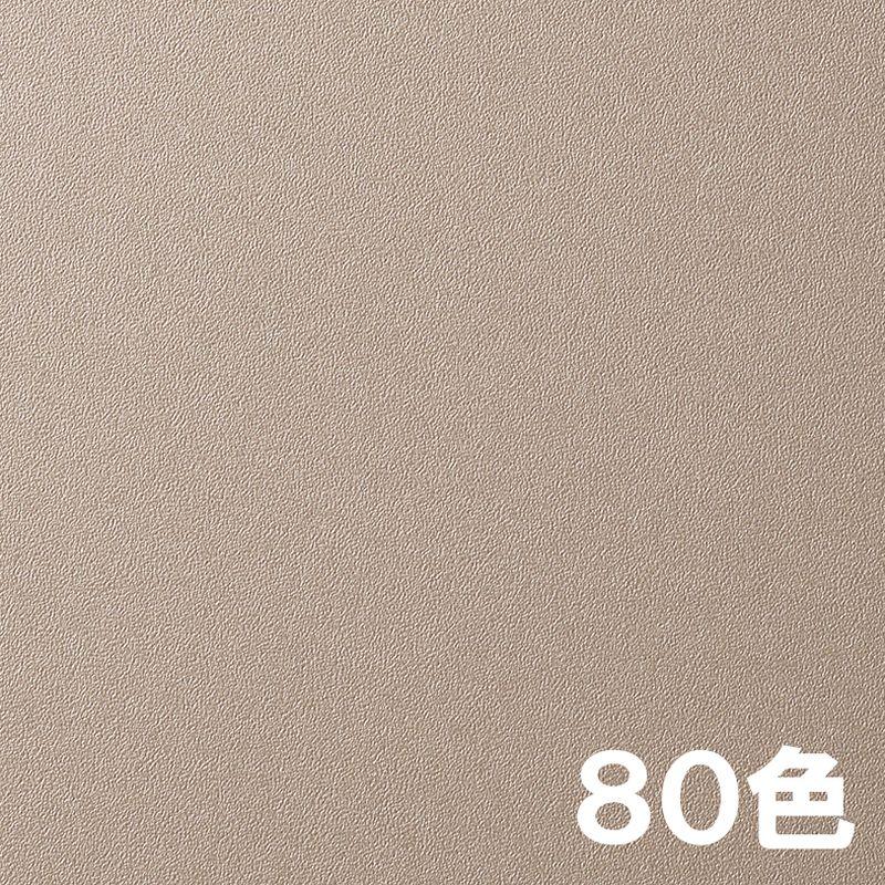 カッティングシート 3M ダイノック フィルム PSシリーズ 単色 ソリッドカラー プレーン 幅1,220mm 80色 耐久 耐水 ロングライフ 10cm単位切売 Lク 代引不可 : プラス ...