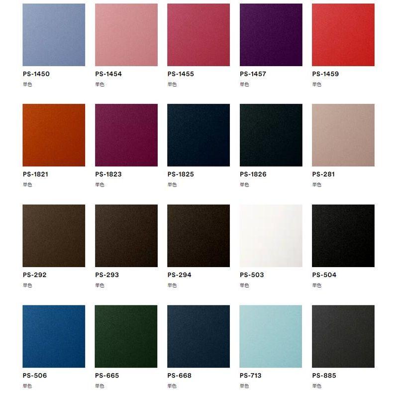 カッティングシート 3M ダイノック フィルム PSシリーズ 単色 ソリッドカラー プレーン 幅1,220mm 80色 耐久 耐水 ロングライフ 10cm単位切売 Lク 代引不可 : プラス ...