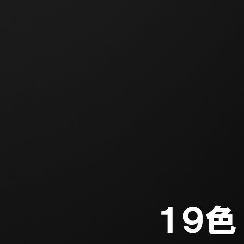 カッティングシート 3M ダイノック フィルム PS-MTシリーズ 単色 ソリッドカラー マット 幅1,220mm 19色 耐久 耐水 ロングライフ 10cm単位切売 Lク 代引不可 ...