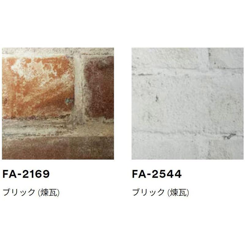 カッティングシート 3M ダイノック フィルム FAシリーズ ストーン ブリック 煉瓦 幅1,220mm 2色 耐久 耐水 防火 ロングライフ 10cm単位切売 Lク 代引不可 ...