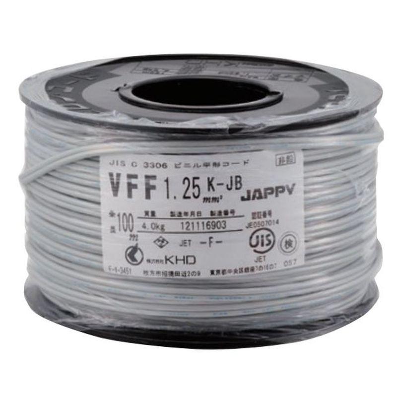 ビニル平形コード VFF 0.75SQ 白 黒 灰 ボビンK JB 条長 100m 可とう性 加工性 家電製品 電源コードなど S電 JAPPY 代引不可 個人宅配送不可 D : プラスワイズ ...