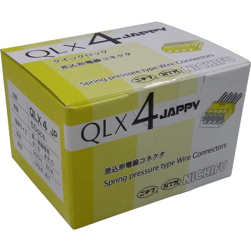 差込形電線コネクタ クイックロック QLXシリーズ 50個入 QLX4-JP-YCL 寸法 20.5×20.8×9.1mm クリアイエロー 配管配線材 S電 JAPPY 代引不可 個人宅配送 ...