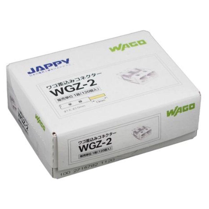薄型差込電線コネクタ WGZシリーズ 120個入 WGZ-2-JP 寸法：18.6×11.6×6.1mm ホワイト 配管配線材 S電 JAPPY D : プラスワイズ建築 - 通販 ...