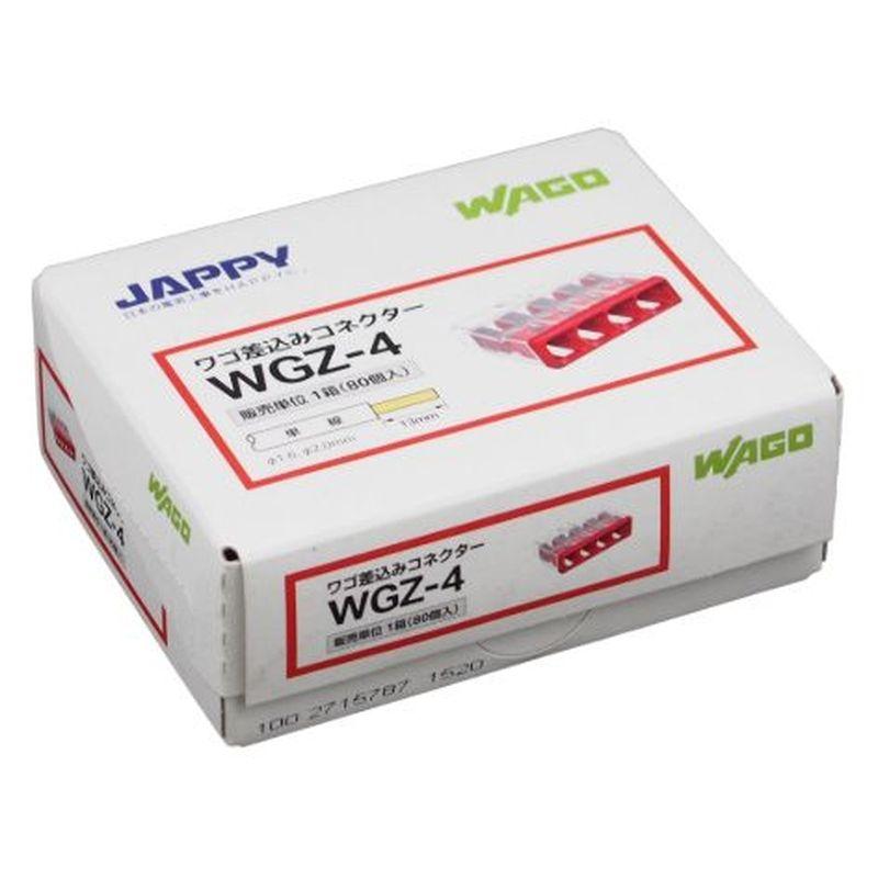 薄型差込電線コネクタ WGZシリーズ 80個入 WGZ-4-JP 寸法：18.6×21.2×6.1mm レッド 配管配線材 S電 JAPPY D : プラスワイズ建築 - 通販 - Yahoo ...