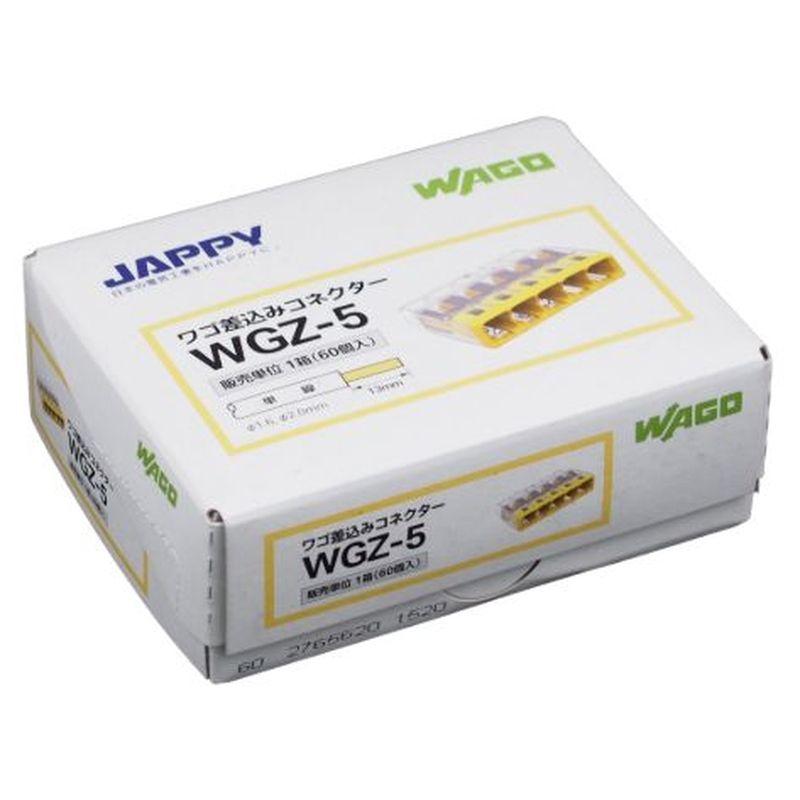 薄型差込電線コネクタ WGZシリーズ 60個入 WGZ-5-JP 寸法：18.6×26.0×6.1mm イエロー 配管配線材 S電 JAPPY D : プラスワイズ建築 - 通販 ...
