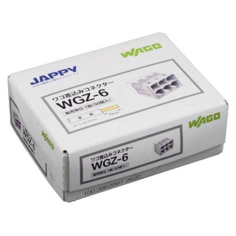 薄型差込電線コネクタ WGZシリーズ 50個入 WGZ-6-JP 寸法：18.6×16.4×11.3mm グレー 配管配線材 S電 JAPPY 代引不可 個人宅配送不可 D : プラスワイズ ...