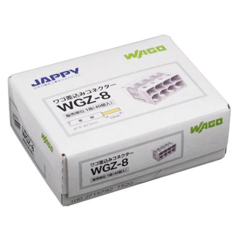 薄型差込電線コネクタ WGZシリーズ 40個入 WGZ-8-JP 寸法：18.6×21.2×11.3mm ライトグレー 配管配線材 S電 JAPPY 代引不可 個人宅配送不可 D : プラス ...
