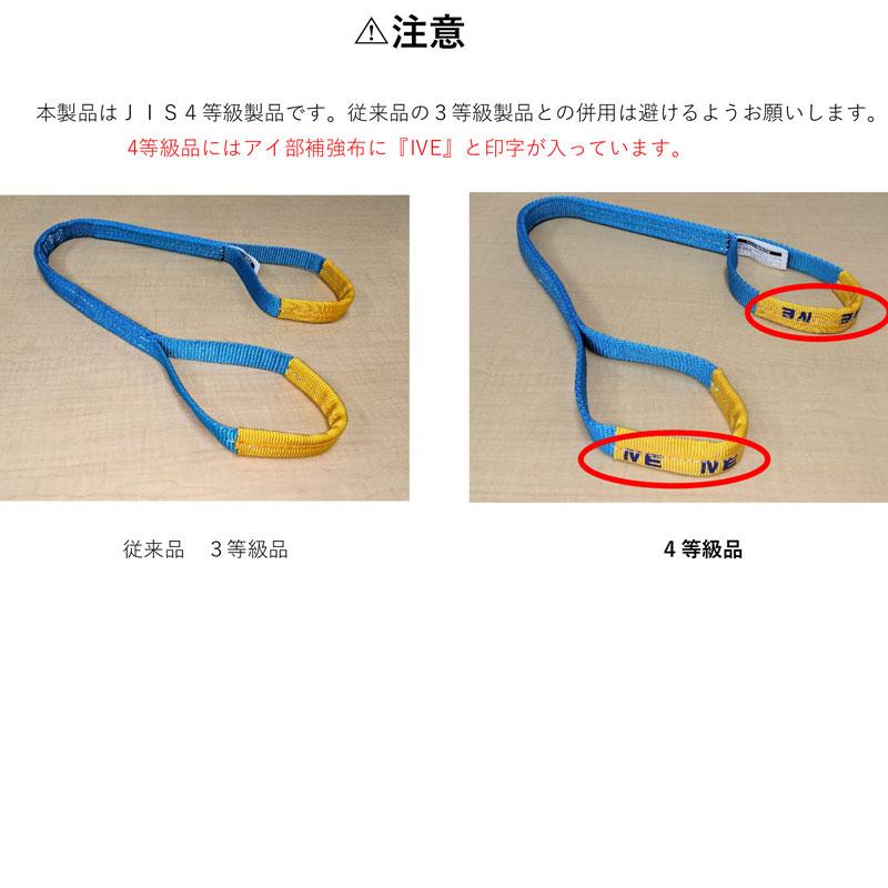 ブルースリングIVN 4等級 エンドレスタイプ 100mm幅 長さ4.25m 最大使用荷重8t テザック アミ 代引不可 :513488 ...