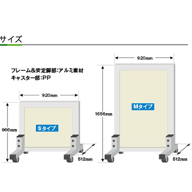 吸音パーティション コンフォートバリア Mサイズ 52x920x1613 8kg 安定脚付 TS-CB160W 両面吸音パネル 泰H 代引不可 現場個人宅配送不可 : プラスワイズ建築 ...
