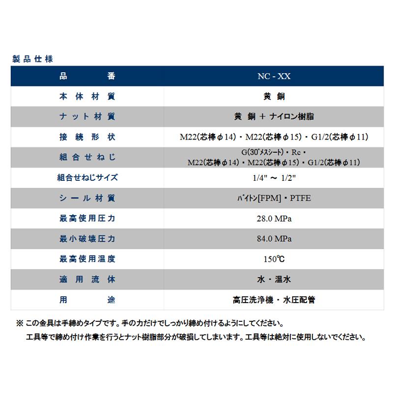 ナットカップリング 蔵王産業 NC-35 G1/2MxG3/8M 高圧洗浄機用 共H 代引不可 : プラスワイズ建築 - 通販 - Yahoo ...