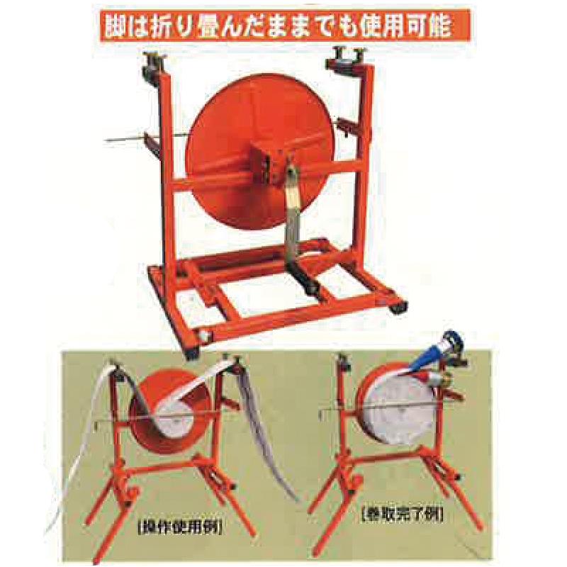 脚長ホース巻取機 巻きりん 11.9kg 02HMKRN01SS 折りたたみ脚 岩崎製作所 代引不可 個人宅配送不可 : 516022 : プラスワイズ建築 - 通販 - Yahoo!ショッピング