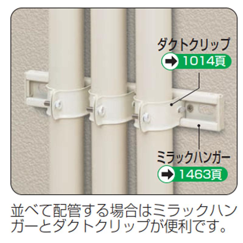硬質ビニル電線管 2m 30本入 直径34 内径28 VE-28J2 ベージュ 高耐候性 耐衝撃性HI 未来工業D : 516376 ...
