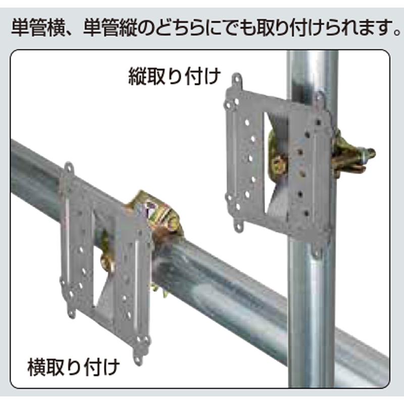 防犯カメラ取付ボックス用 単管サポート PV4B-KSTK 対応パイプ42.7-48.6 未来工業D : 516401 : プラスワイズ建築 - 通販 - Yahoo!ショッピング