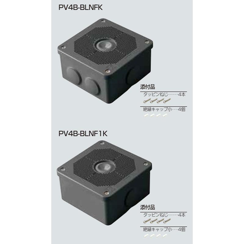 防犯カメラ取付ボックス 露出用四角 PV4B-BLNFK 雄ねじキャップ有無選択 ネジ取付 未来工業D : プラスワイズ建築 - 通販 - Yahoo!ショッピング