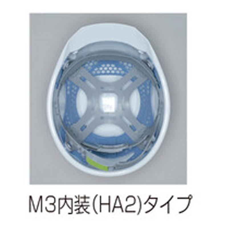 遮熱ヘルメット 涼神 AA16-FV型HA2E4M-M3 エアロメッシュ内装ライナー 飛来落下物 墜落時保護ライナー DIC 日A 代引不可 ...