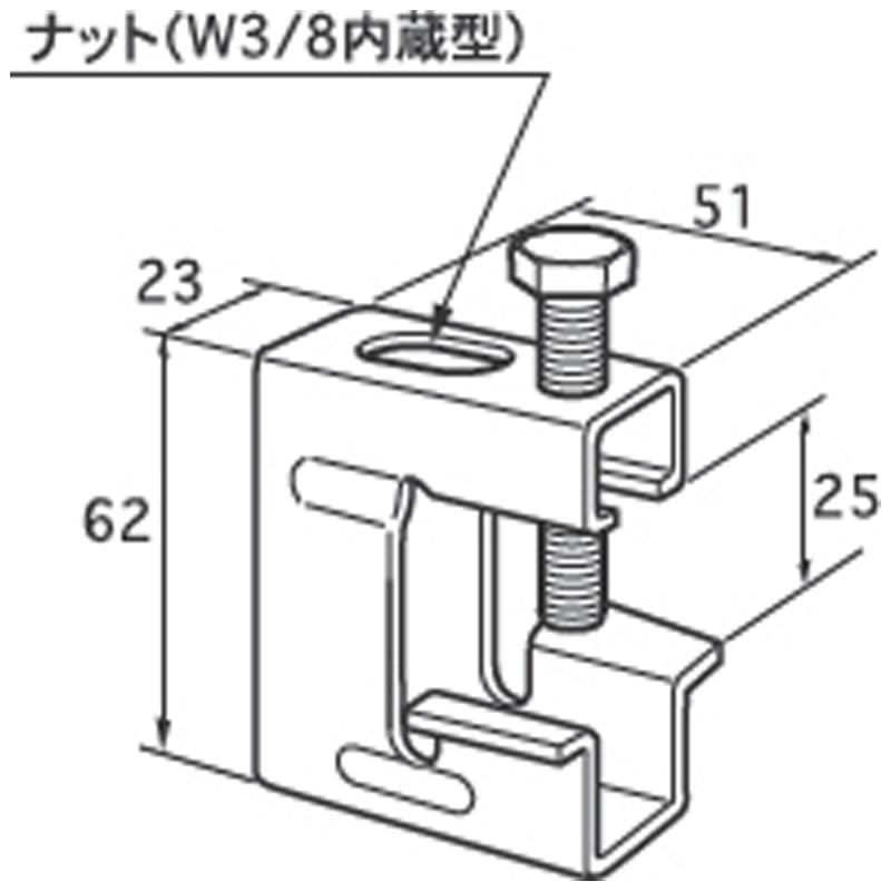 形鋼 吊り金物 ステンレス HCクランプ N-144111-010 W3/8 適合フランジ厚3-24 各種形鋼用 日栄インテック アミD : 517320 : プラスワイズ建築 - 通販 ...