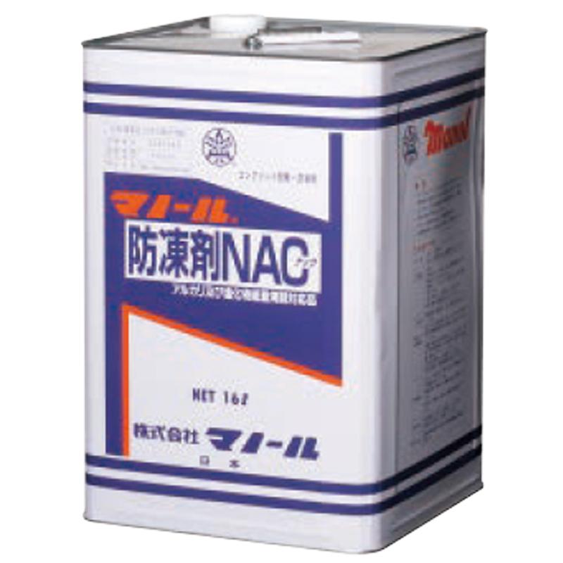 コンクリート耐寒用 防凍剤NAC 16L ノンアルカリ・ノンクロール アルカリ及び塩化物総量規制対応品 マノール 共B 北海道配送不可 代引不可 : プラスワイズ建築 - 通販 - Yahoo ...