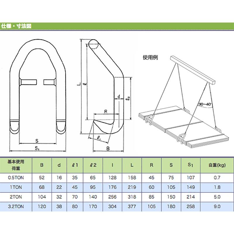 ハッカー 吊フック DD-B型 DDBS5 E2680 使用荷重1/2t L1：35mm L2：65mm 三木ネツレン 三冨 代引不可 ...