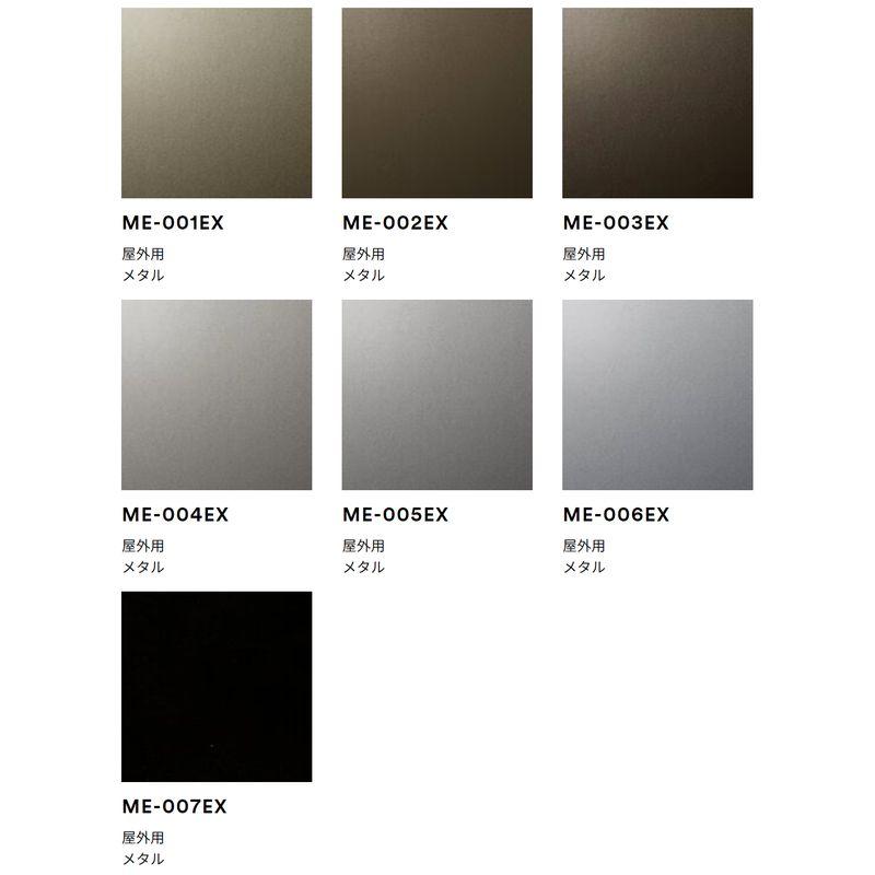 カッティングシート 3M ダイノック フィルム EXシリーズ 屋外用 ME-EX メタル 梨地 幅1,220mm 7色 10cm単位切売 屋外耐候性 耐汚染性能 Lク 代引不可 ...
