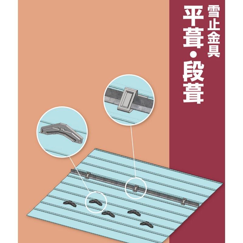 ATキャッチャー 100個入 高耐食性鋼板 生地色 33225 平葺 段葺 後付 北別 ニイガタ製販 代引不可 : プラスワイズ建築 - 通販 ...