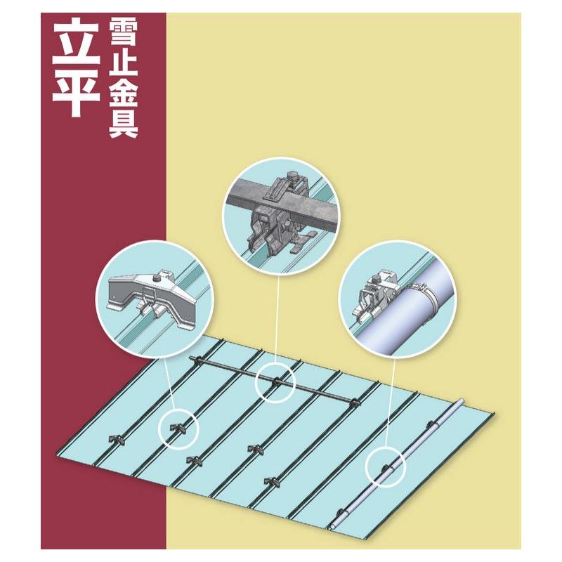 勘合式立平棟金具 亜鉛 生地色 13179 勘合式立平用金具 北別 ニイガタ製販 代引不可 :580688:プラスワイズ建築 - 通販 - Yahoo!ショッピング