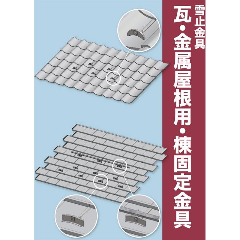 片流れ用 棟金具 H-30 SUS430 15241 棟固定金具 北別 ニイガタ製販 代引不可 :580995:プラスワイズ建築 - 通販 - Yahoo!ショッピング