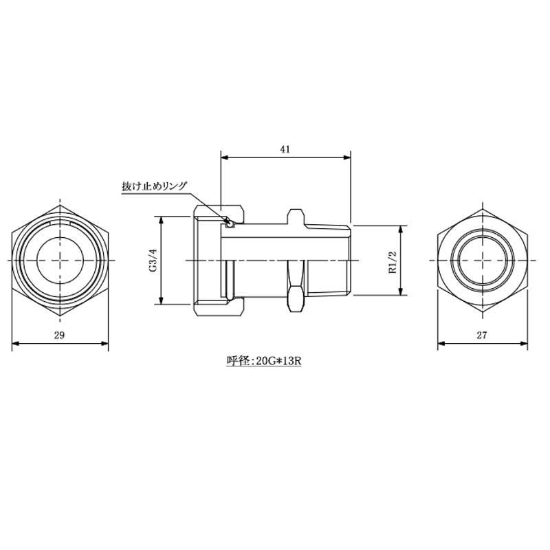 配管継手 異形オスメスアダプター OK635 サイズ20G×13R 41L 06112012 黄銅製 メッキ継手 給排水機材 OHMIYA 代引不可 :582466:プラスワイズ建築 - 通販 ...