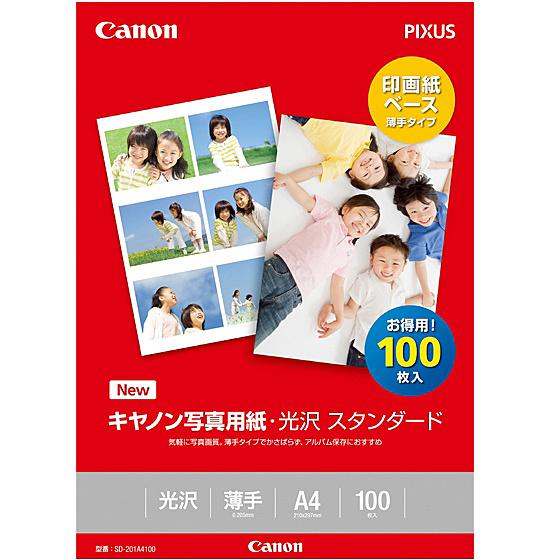Canon 0863C006 写真用紙・光沢 スタンダード A4 100枚 : PLUS YU - 通販 - Yahoo!ショッピング