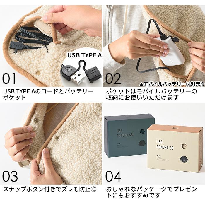 BRUNO ブルーノ ポンチョ USB PONCHO SB : plywood - 通販 - Yahoo!ショッピング
