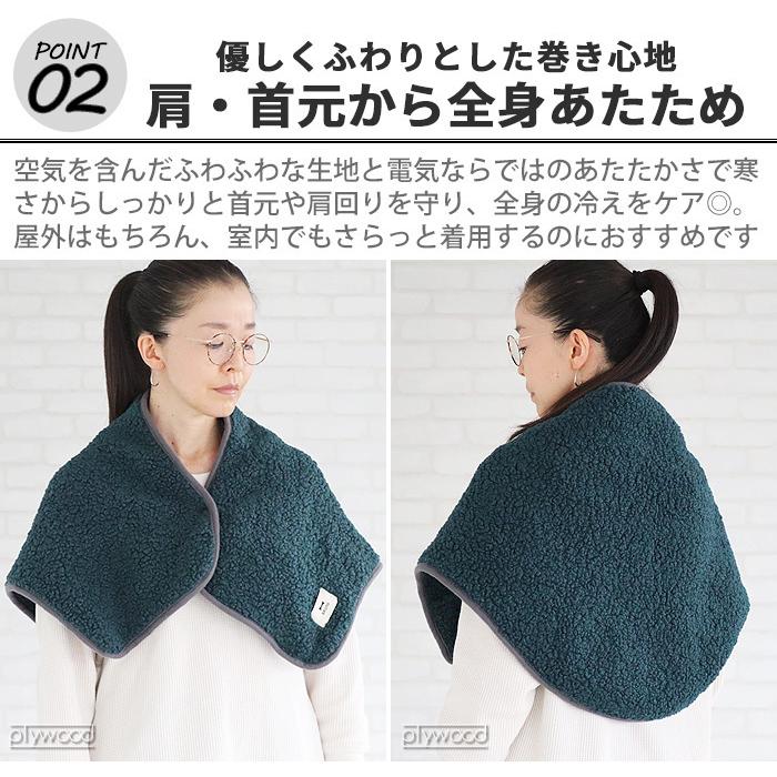 BRUNO ブルーノ ポンチョ USB PONCHO SB : plywood - 通販 - Yahoo!ショッピング