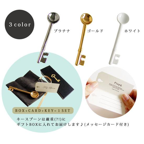 【Floyd】 Key Spoon フロイド キースプーン 〔ホワイト〕 : 04751009 : plywood - 通販 - Yahoo ...