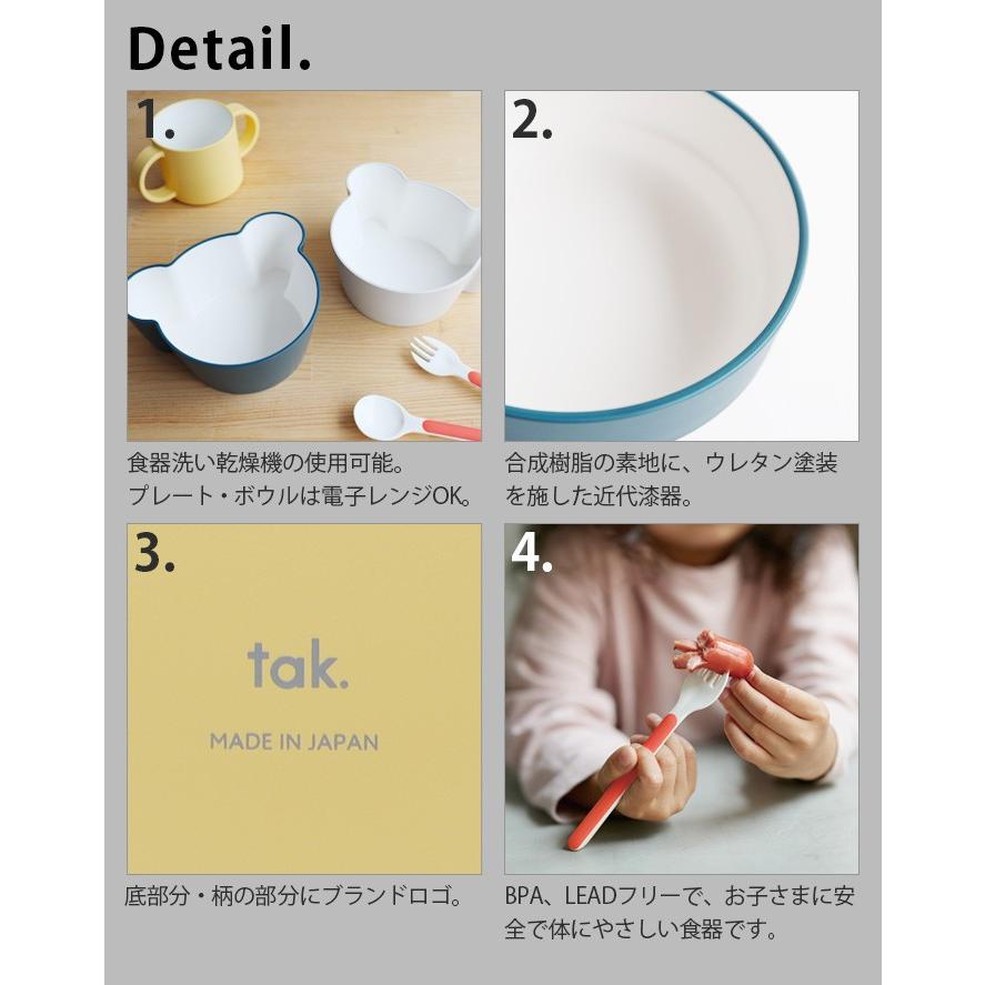 tak. キッズ ディッシュ ボウル ベアー M JTN-0131 : plywood - 通販 - Yahoo!ショッピング