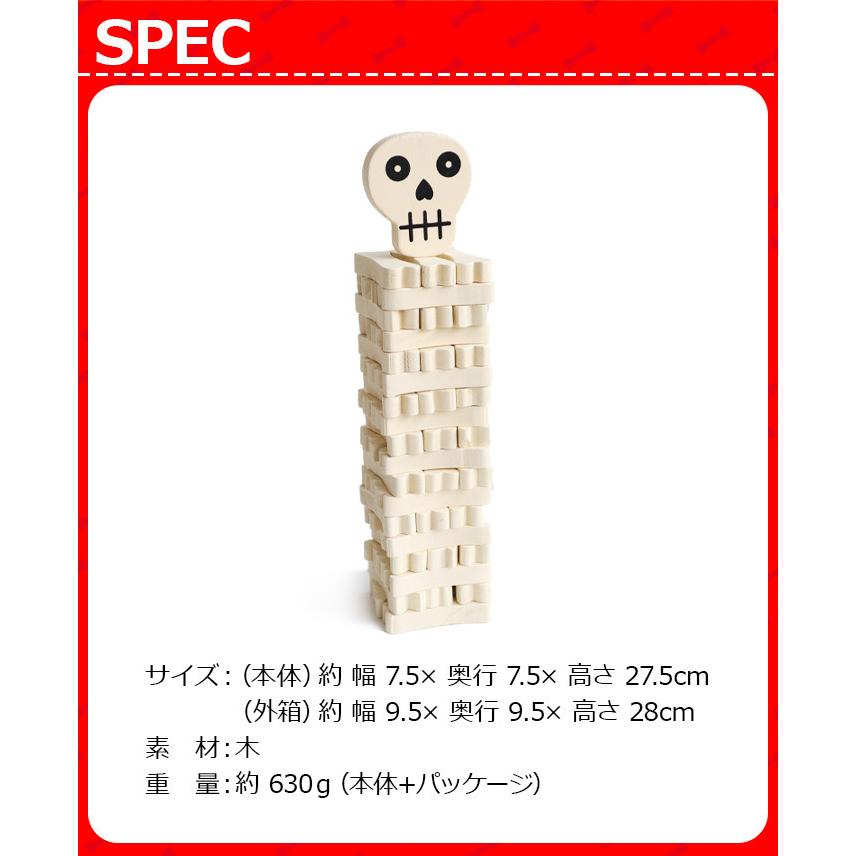 KIKKERLAND バランスゲーム キッカーランド スタック ザ ボーン STACK THE BONES : plywood - 通販 - Yahoo!ショッピング