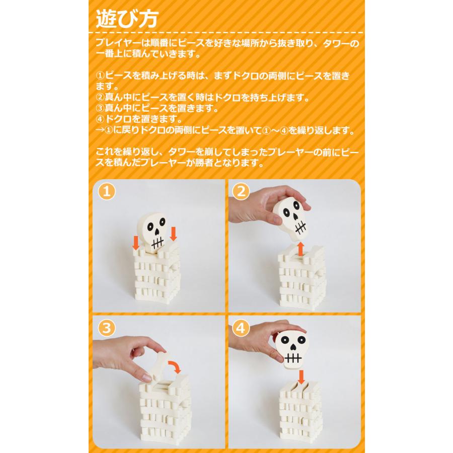 KIKKERLAND バランスゲーム キッカーランド スタック ザ ボーン STACK THE BONES : plywood - 通販 - Yahoo!ショッピング