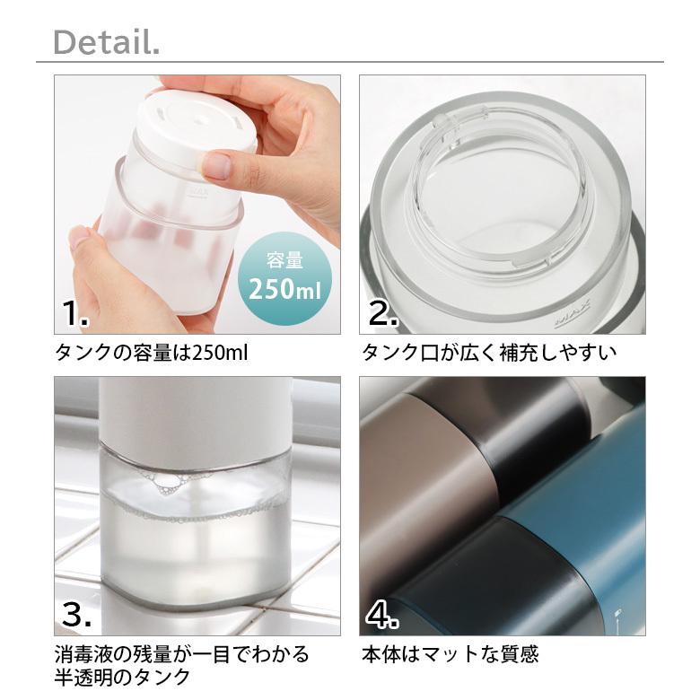 特典付 アルコール ディスペンサー 自動 噴霧 プラスマイナスゼロ オートディスペンサー ±0 Automatic Dispenser ZBD-E010 [アルコール専用] :11139058 ...