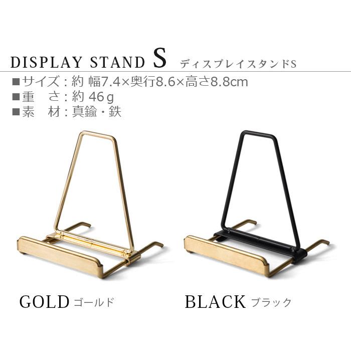 amabro アマブロ ディスプレイ スタンド Sサイズ DISPLAY STAND S : plywood - 通販 - Yahoo!ショッピング