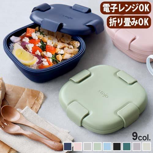 stojo（ストージョ） ランチボックス お弁当箱 折りたたみ stojo BOX 700ml ボックス : plywood - 通販 ...