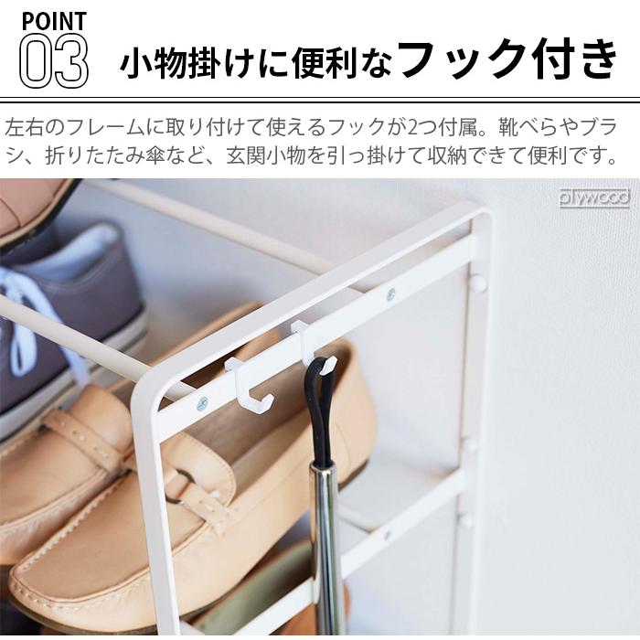 山崎実業 タワー tower 石こうボード壁対応ウォールシューズラック 3段 4506 4507 シューズラック 省スペース おしゃれ : 19017052 : plywood - 通販 ...