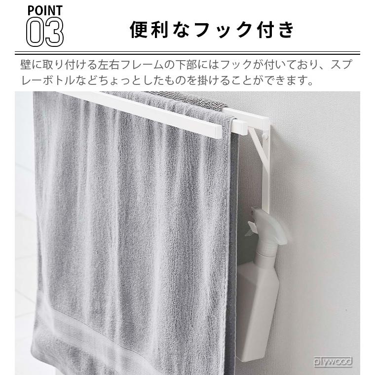 tower タワー ウォールバスタオルハンガー 5851 5852 山崎実業 バスタオル掛け スリム 洗面所 : plywood - 通販 - Yahoo!ショッピング