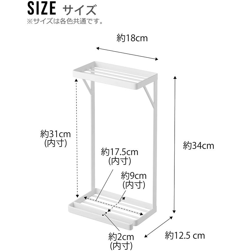 tower 山崎実業 タワー タオル掛け上ラック 2段 6625 6626 浴室 タオルバー上 ラック タオルハンガー 差し込むだけ : plywood - 通販 - Yahoo!ショッピング
