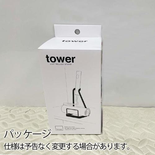 tower 山崎実業 タワー 立てかけカーペットクリーナースタンド 5728 5729 : plywood - 通販 - Yahoo!ショッピング