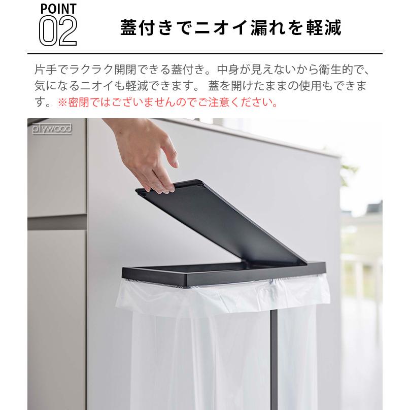 tower 山崎実業 タワー スリム蓋付き分別ゴミ袋ホルダー 45L [2個組] 6184 6185 : plywood - 通販 - Yahoo!ショッピング