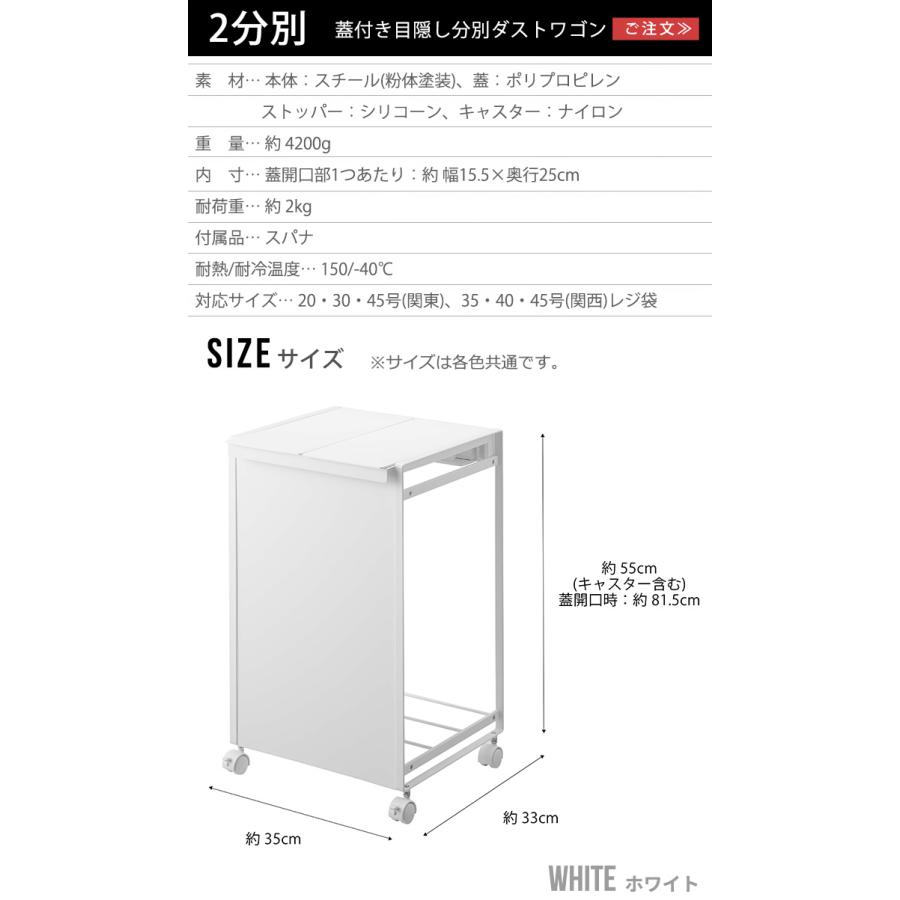 tower タワー 山崎実業 蓋付き目隠し分別ダストワゴン 2分別 5975 5976 : plywood - 通販 - Yahoo!ショッピング