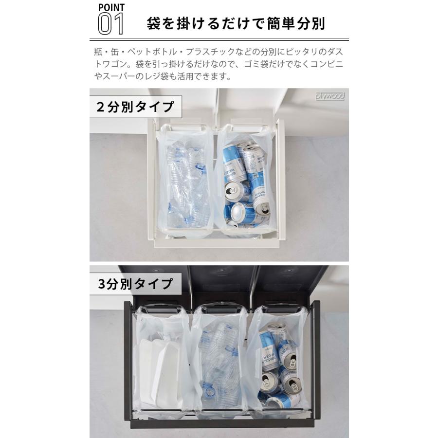 tower タワー 山崎実業 蓋付き目隠し分別ダストワゴン 2分別 5975 5976 : plywood - 通販 - Yahoo!ショッピング