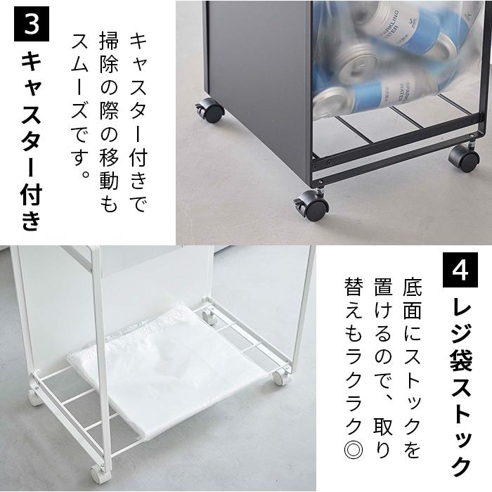 タワー 山崎実業 tower 蓋付き目隠し分別ダストワゴン 2分別 5975 5976 : 19042025 : plywood - 通販 - Yahoo!ショッピング