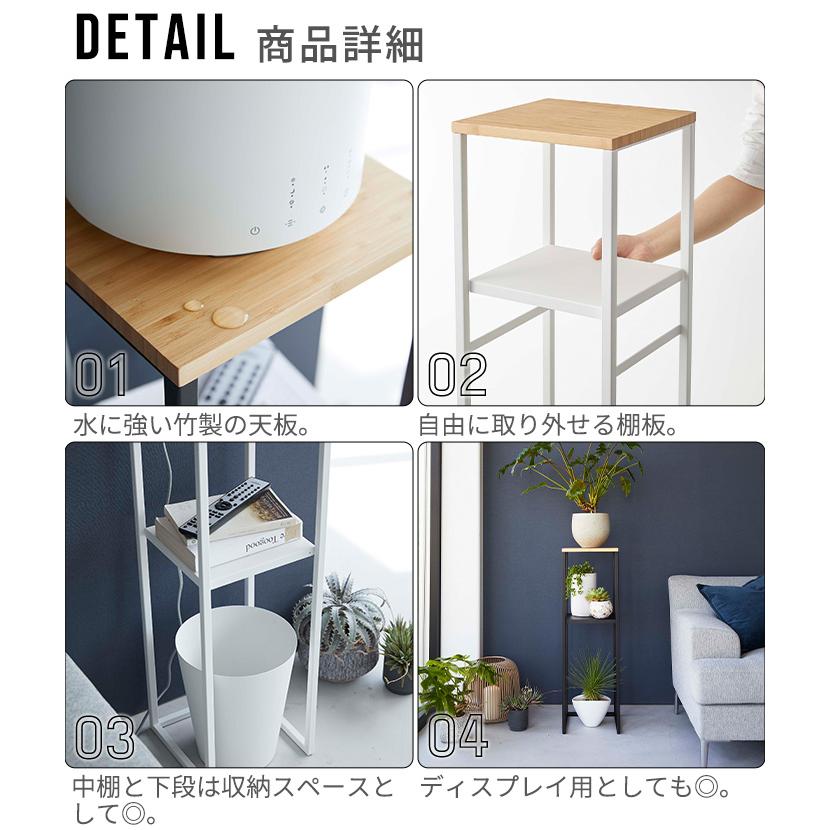 tower 【選べる特典付】山崎実業 タワー 加湿器スタンド 5983 5984 スタンド ラック 収納 棚 : plywood - 通販 - Yahoo!ショッピング