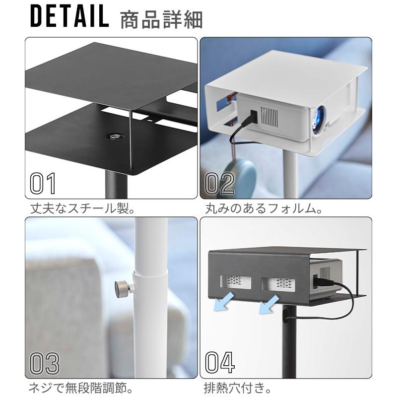 tower タワー 山崎実業 高さ伸縮プロジェクタースタンド 6027 6028 : plywood - 通販 - Yahoo!ショッピング